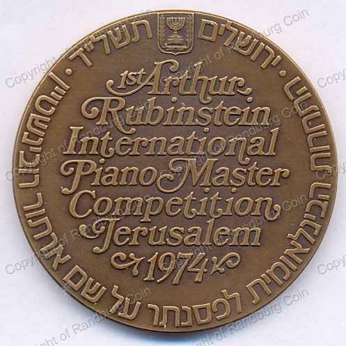Israel 1974 - 1st Arthur Rubenstein International Piano Master ...